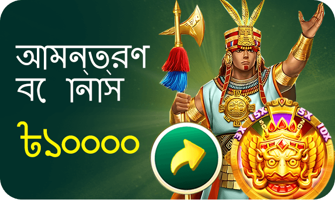 F999.game – অনলাইন স্লট ক্যাসিনো - বন্ধুদের আমন্ত্রণ জানান ৳ 999 জিততে ...